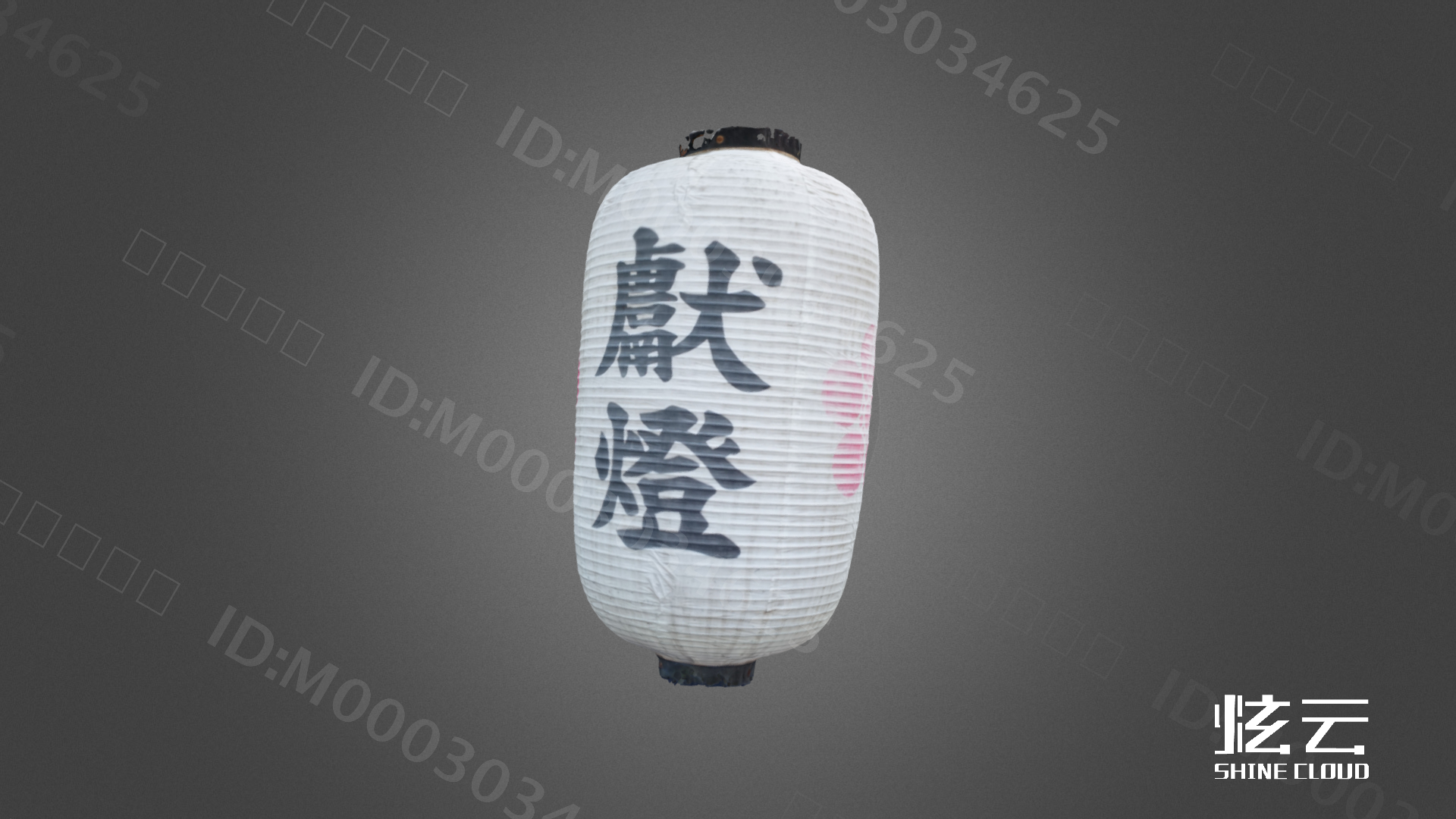 3d模型 日本灯笼模型 M0003034625 炫云云模型网